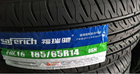 saferich是什么牌子的轮胎-有驾
