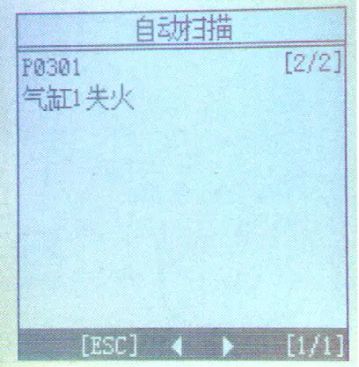 p0301气缸1失火故障怎么解决-有驾