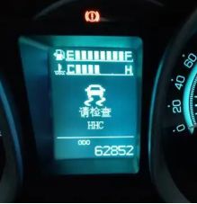 请检查hhc什么意思-有驾