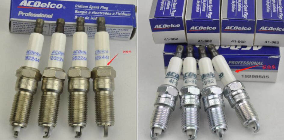 acdelco是什么牌子火花塞-有驾