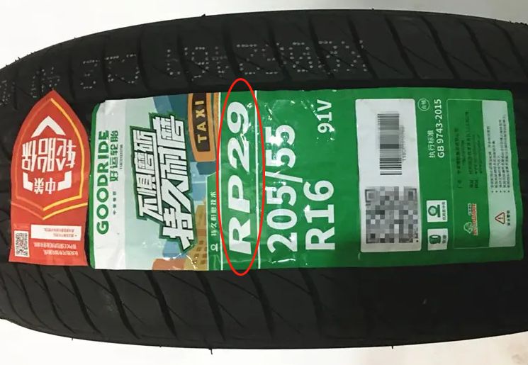 GoodRide是什么轮胎-有驾