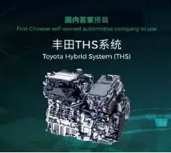丰田混动系统THS的工作原理-有驾
