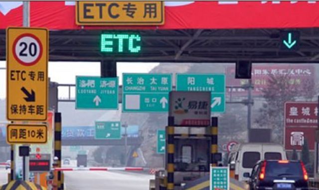 一个人名下可以有几张etc卡-有驾