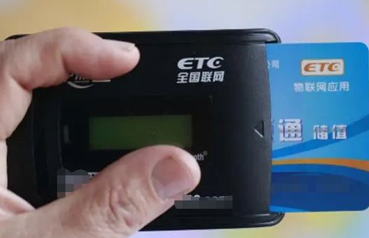 每辆车只能办一个etc吗-有驾