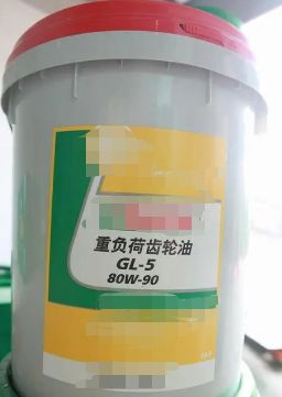 gl4和gl5齿轮油的区别-有驾