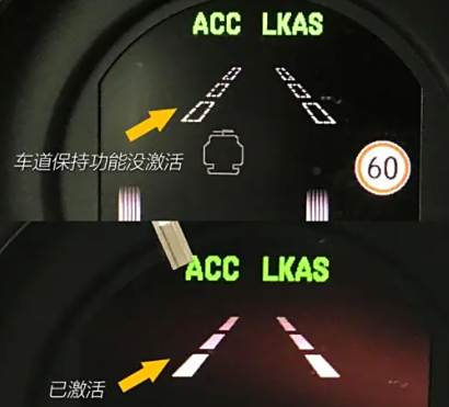 acc lkas是什么意思-有驾