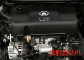 奔腾b70和红旗h5发动机区别-有驾