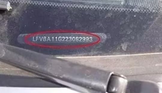 什么是车辆的vln码-有驾