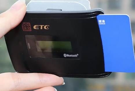 怎么检测etc是否能用-有驾