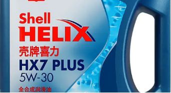 hx7plus和hx7区别-有驾