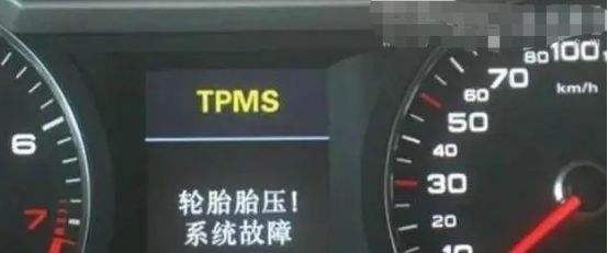 车上tpms是什么意思-有驾
