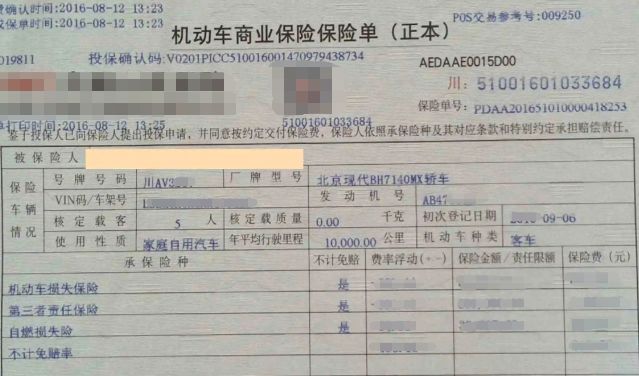 二手车需要交哪些税 有驾