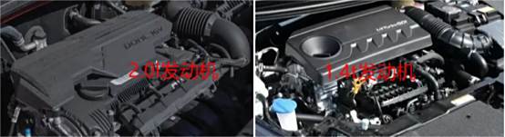 2.0l和1.4t的区别哪个动力大-有驾