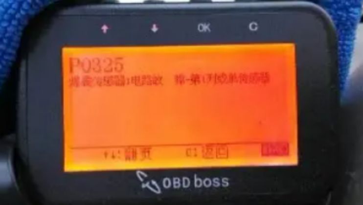 p0325故障码解决方案-有驾