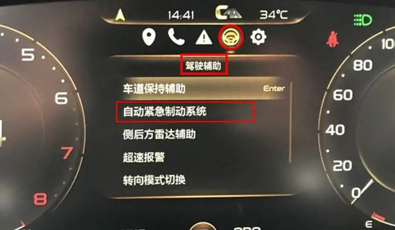 汽车aeb是什么意思-有驾