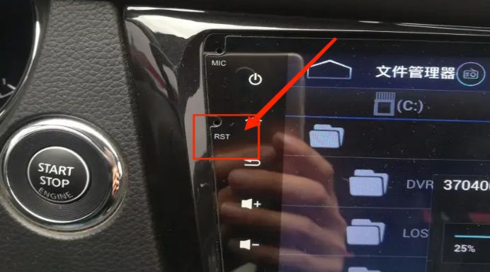 汽车显示屏上的rst是什么意思-有驾