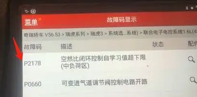 p2178故障码实例维修-有驾
