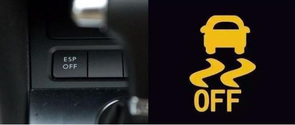 esp off按钮是什么-有驾
