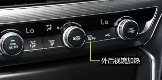 比亚迪秦plusdmi后视镜加热-有驾