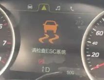 汽车ESC什么意思？-有驾