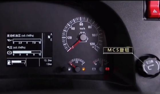 汽车上的mcs是什么意思-有驾