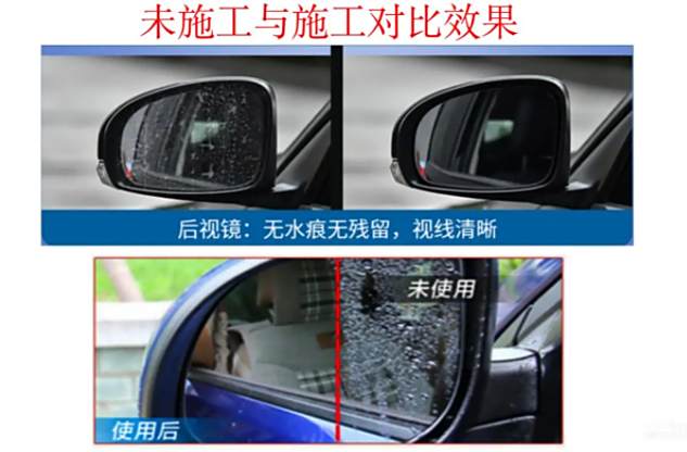 后视镜镀膜一次能管多久 有驾