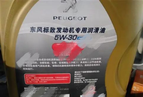 标致4081.6t用什么牌子的机油-有驾