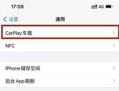 17款vv7可以支持carplay-有驾