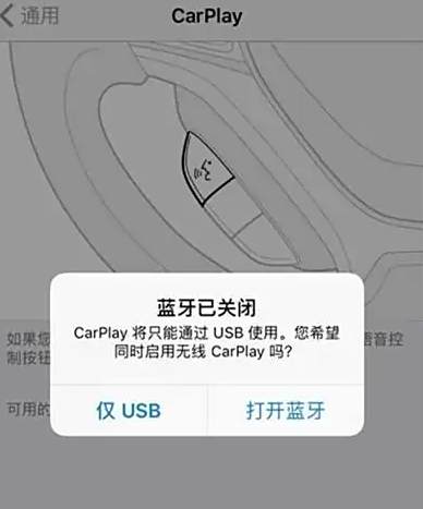 17款vv7可以支持carplay-有驾