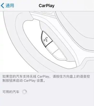 17款vv7可以支持carplay-有驾