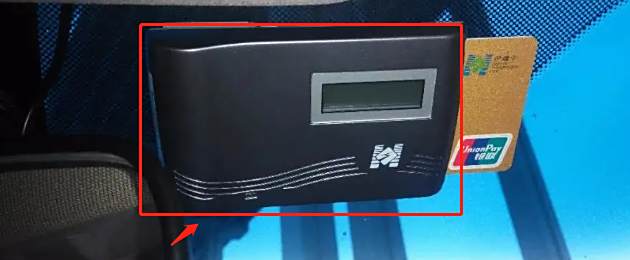 车辆上的etc怎么拆除-有驾