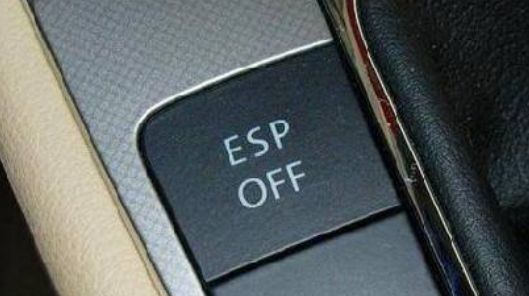 esp off按钮是什么-有驾