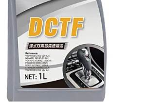 dctf是什么变速箱油-有驾