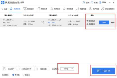 flac能在车里播放吗-有驾