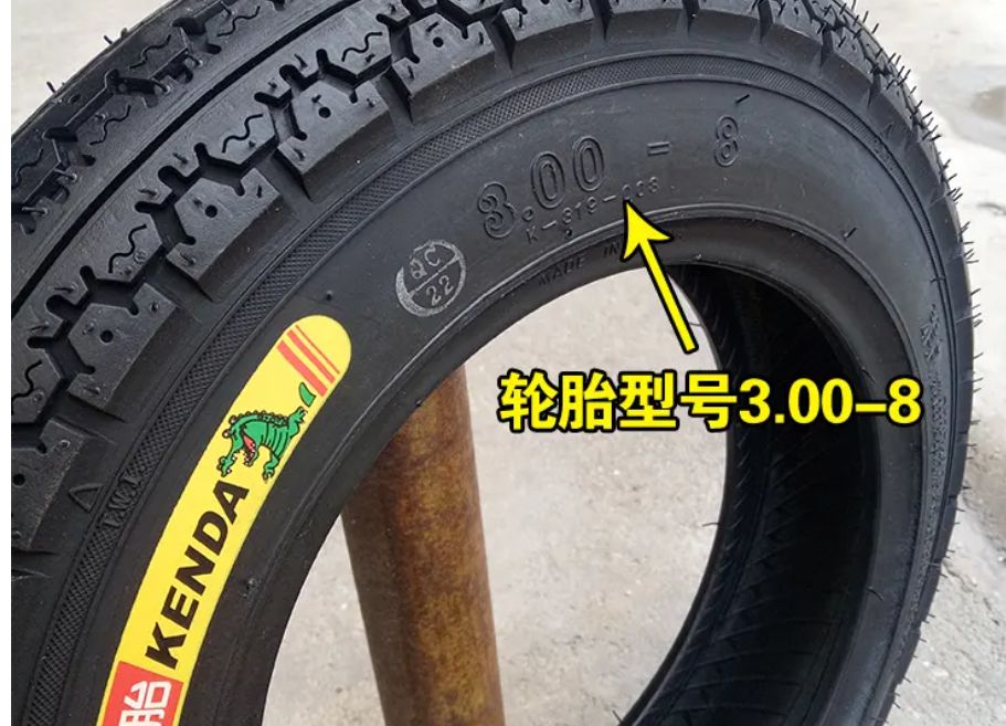 3.00-8轮胎数字代表什么意思-有驾