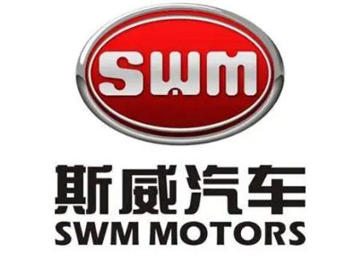 斯威汽车是国产车还是合资车?-有驾