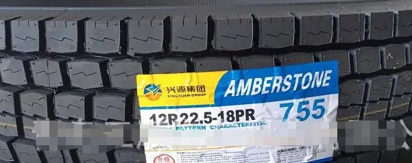 amberstone是啥牌轮胎-有驾