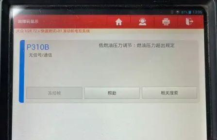 汽车故障码奥迪p310b-有驾