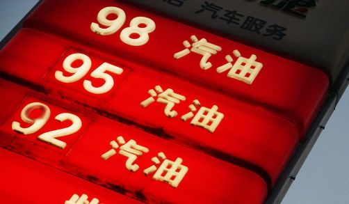 92.95.98什么意思-有驾