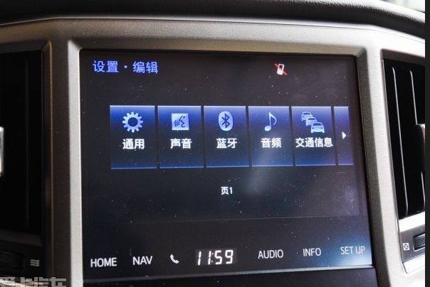 11款奥迪a4l有蓝牙功能吗-有驾