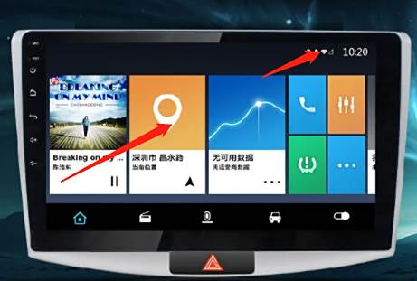 车载导航wifi版和4g版有什么区别-有驾