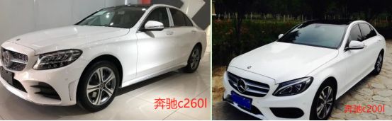 奔驰c260l和c200l外观一样吗-有驾
