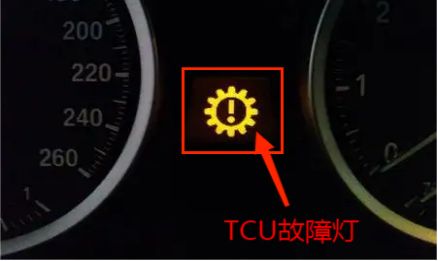 tcu模块是什么意思-有驾