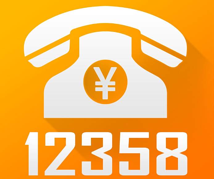 科目一补考费用在12123哪里交-有驾