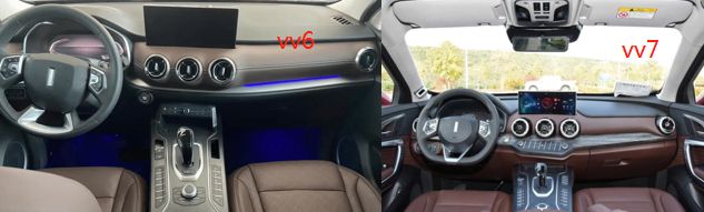 vv6跟vv7的差别-有驾