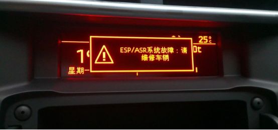 asr off灯亮是什么意思-有驾