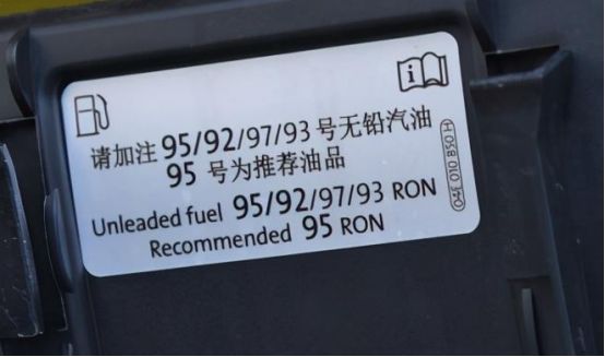 2.0t加92号油有没有问题-有驾