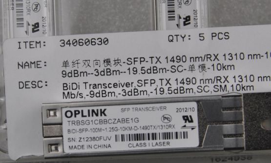 tx rx代表什么意思-有驾