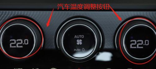 机动车仪表盘上风扇的符号表示什么 有驾 