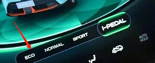 normal模式和eco模式哪个省油-有驾